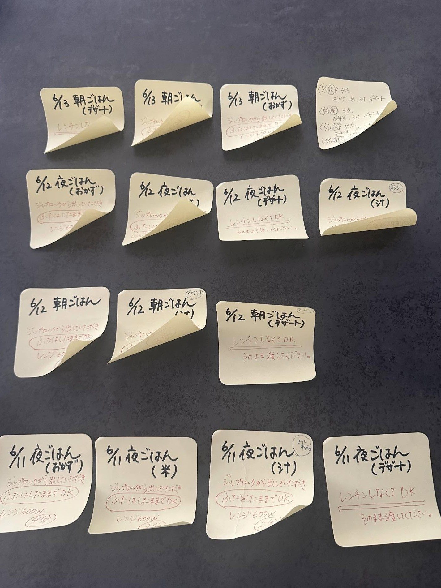 アレルギー持ちの中3男子。修学旅行用の食事に「尊敬します」「愛がたくさん詰まってる」（ほ・とせなNEWS） - Yahoo!ニュース