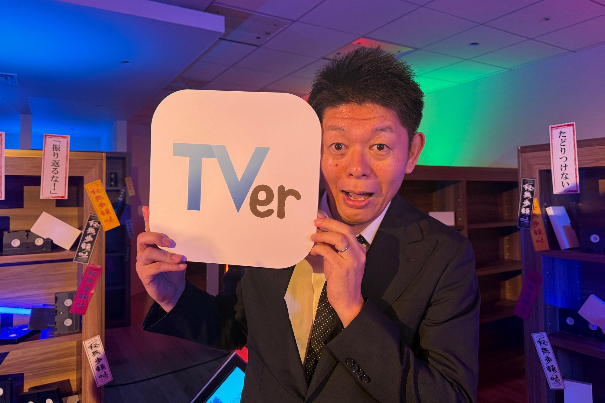 島田秀平らが“初めて耳にする怪談”を一発撮りで披露 「初耳怪談」TVerオリジナルコンテンツ配信開始（WEBザテレビジョン） - Yahoo!ニュース