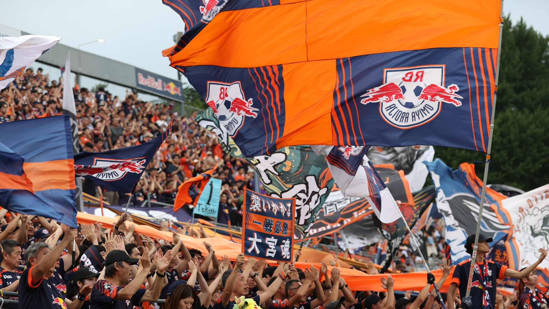 RB大宮、阪南大学MF松井匠が26シーズンより加入内定を発表！25年JFA・Jリーグ特別指定選手にも認定 | Jリーグ（DAZN News） - Yahoo!ニュース