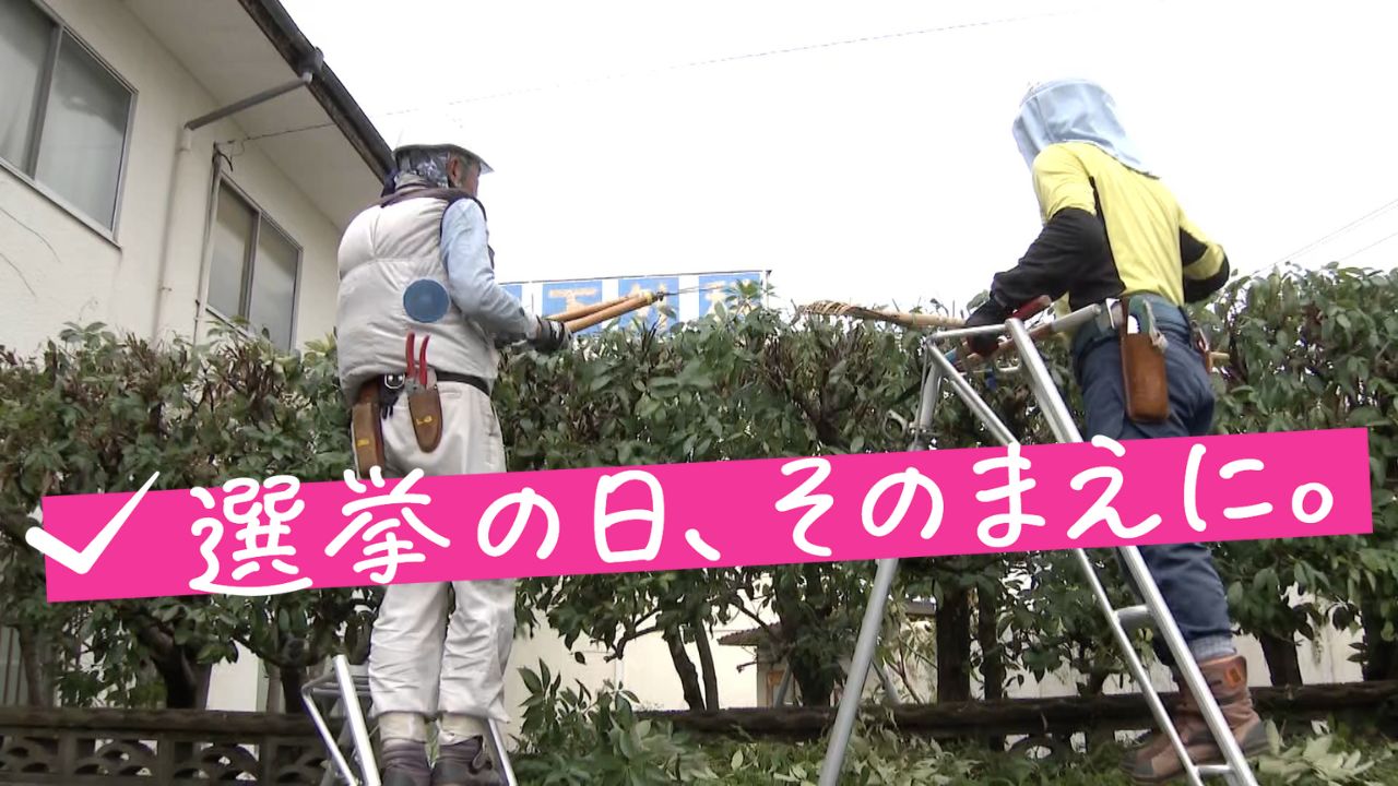 「年金だけで食えるかって言ったら・・・」働き続ける高齢者 どうする「社会保障制度」【参議院選挙2025】（RKB毎日放送） - Yahoo!ニュース