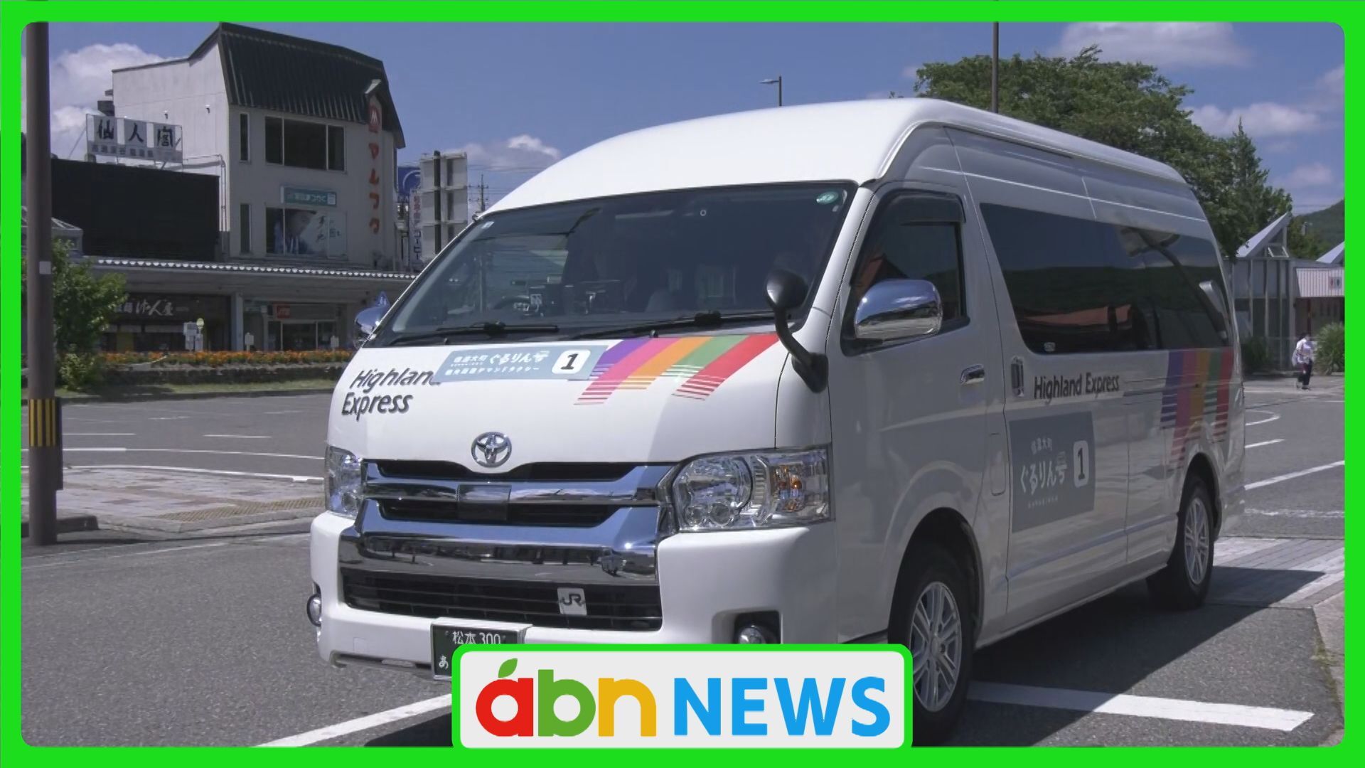 スマホで簡単予約！観光地にAI活用の新しい周遊バスが登場 利便性のアップに期待【長野・大町市】（abn長野朝日放送） - Yahoo!ニュース