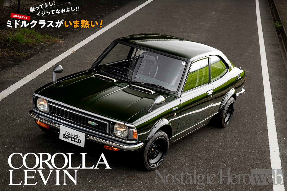 初期フェイスのTE27：「2.2Lにするチューニングがあることを知っていたので、迷いなくやってみました」（NOSWEB） - Yahoo!ニュース