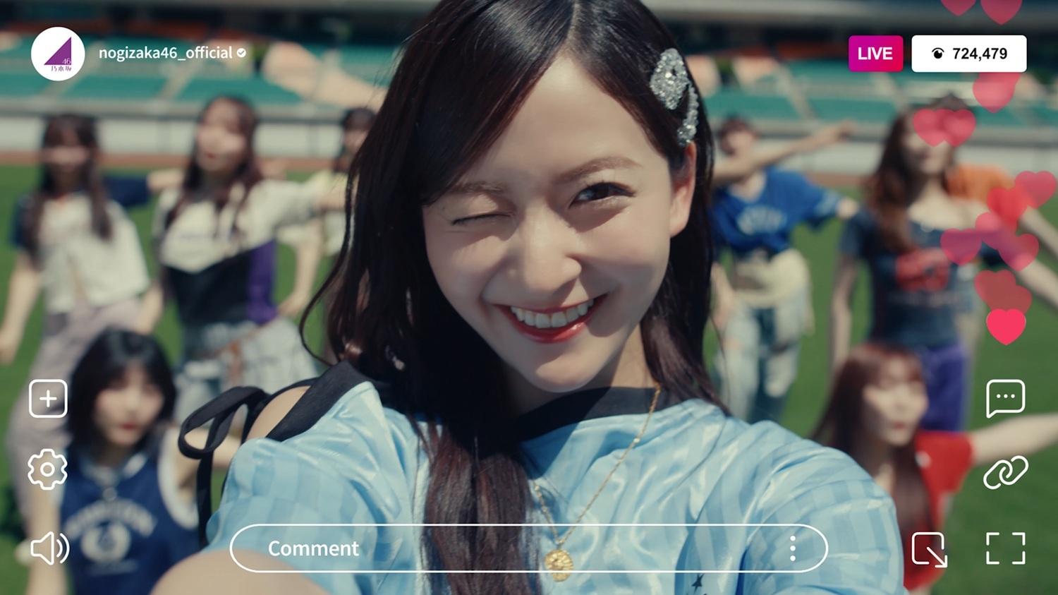 乃木坂46、金川紗耶をセンターにメンバーが陽気に騒ぐ39thシングルアンダー曲「不道徳な夏」MV公開（Bezzy） - Yahoo!ニュース