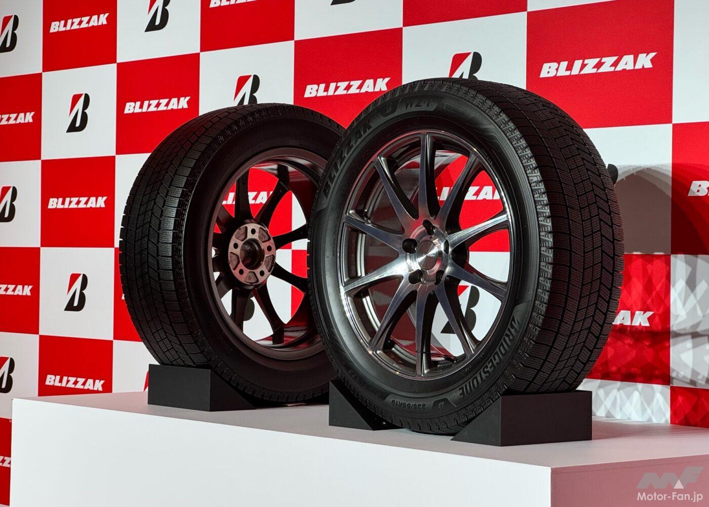 氷上性能は“断トツ”の領域へ！ ブリヂストン新型スタッドレス「BLIZZAK WZ-1」佐藤琢磨も絶賛！（MotorFan） - Yahoo!ニュース