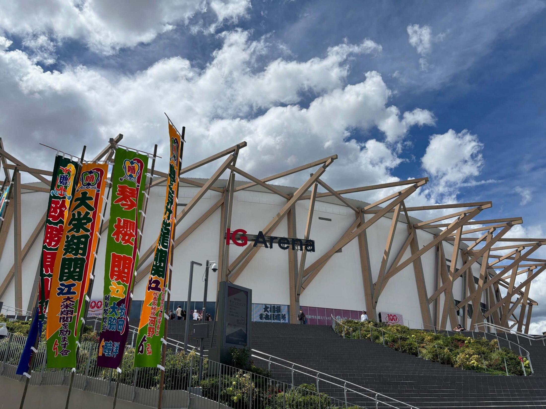 IGアリーナで大相撲を観た！現地で体感した新スポットの魅力と課題（CBCテレビ） - Yahoo!ニュース