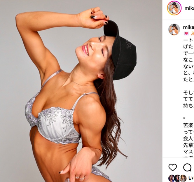 「感謝の気持ちが溢れてます」サマスタ7連覇の絶対女王、20代ラストに思いを綴る（VITUP!） - Yahoo!ニュース