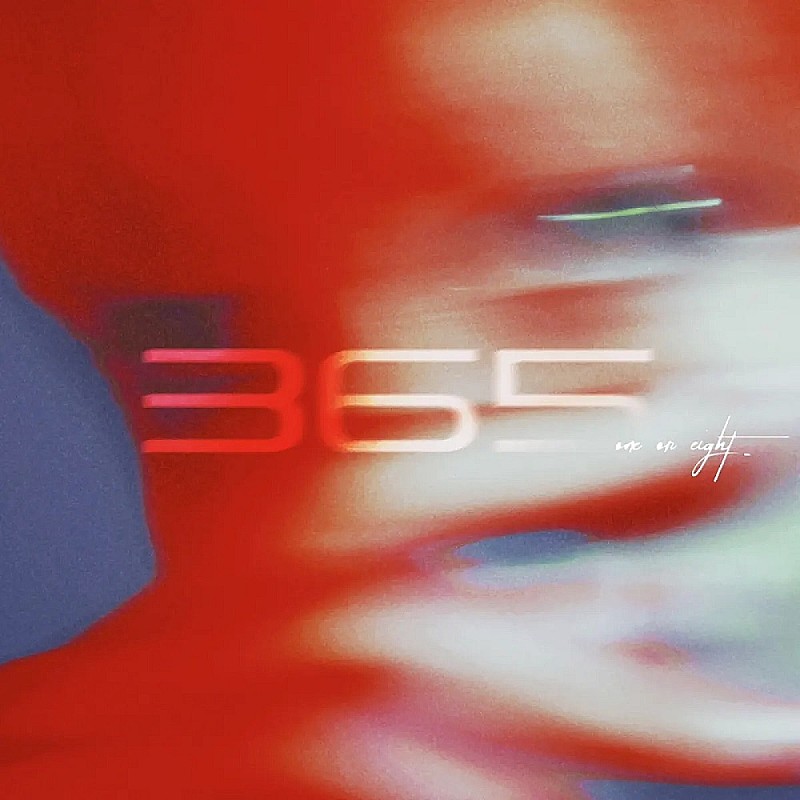 【Heatseekers Songs】ONE OR EIGHT「365」2週連続の首位 明くる夜の羊／おいしくるメロンパンら初登場（Billboard JAPAN） - Yahoo!ニュース