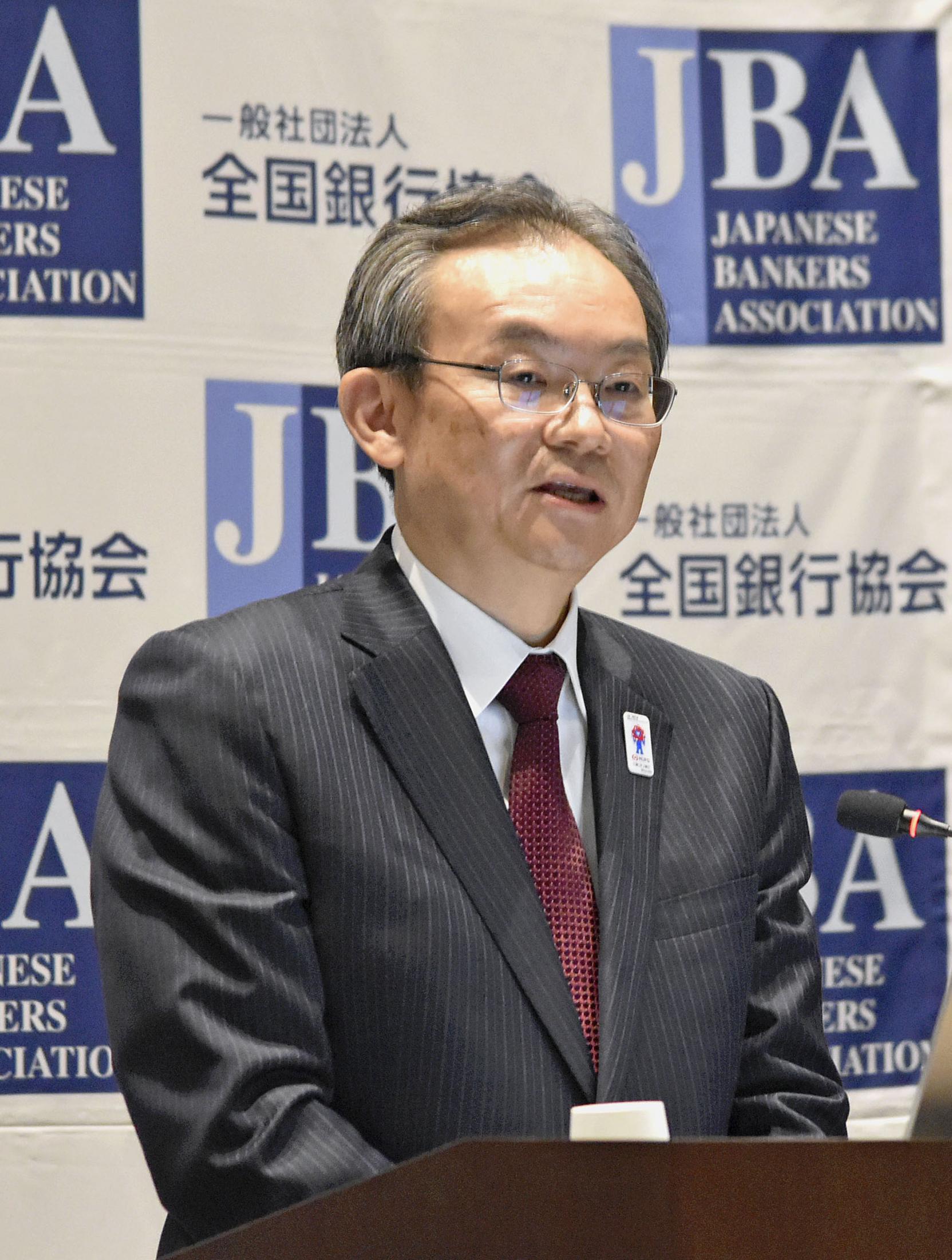 保険会社からの出向受け入れ廃止 三菱UFJ銀行、26年3月に（共同通信） - Yahoo!ニュース