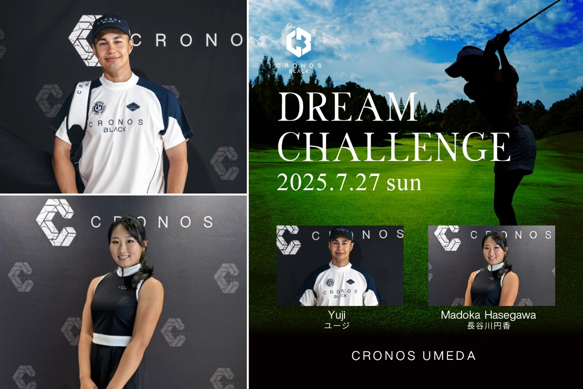 芸能界最強ドラコン対決！ユージと長谷川円香がCRONOS梅田店に登場（FUNQ） - Yahoo!ニュース