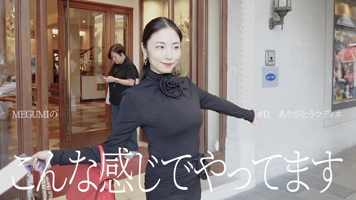 MEGUMI、映画祭でイタリア語のスピーチ披露 タイトな“黒ドレス姿”に視聴者「カッコよすぎ」（リアルサウンド） - Yahoo!ニュース