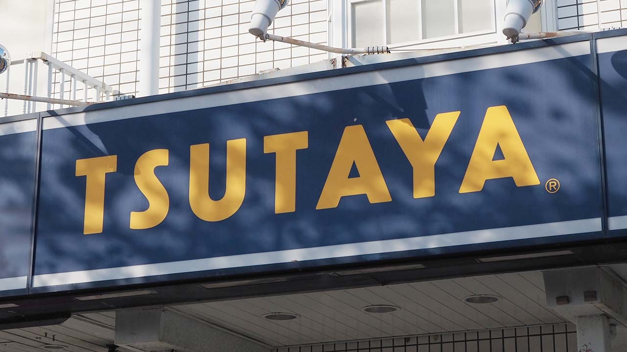 動画サブスクよりお得？ 旧作映画を月数本だけ観るならTSUTAYAが最強かも（スマホライフPLUS） - Yahoo!ニュース