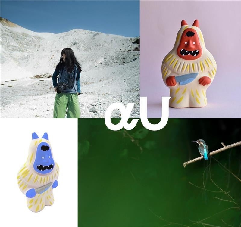 KDDI、産学官連携で学生NFTアーティストを育成──秋田公立美大の作品を「αU market」で展開へ（CoinDesk JAPAN） - Yahoo!ニュース