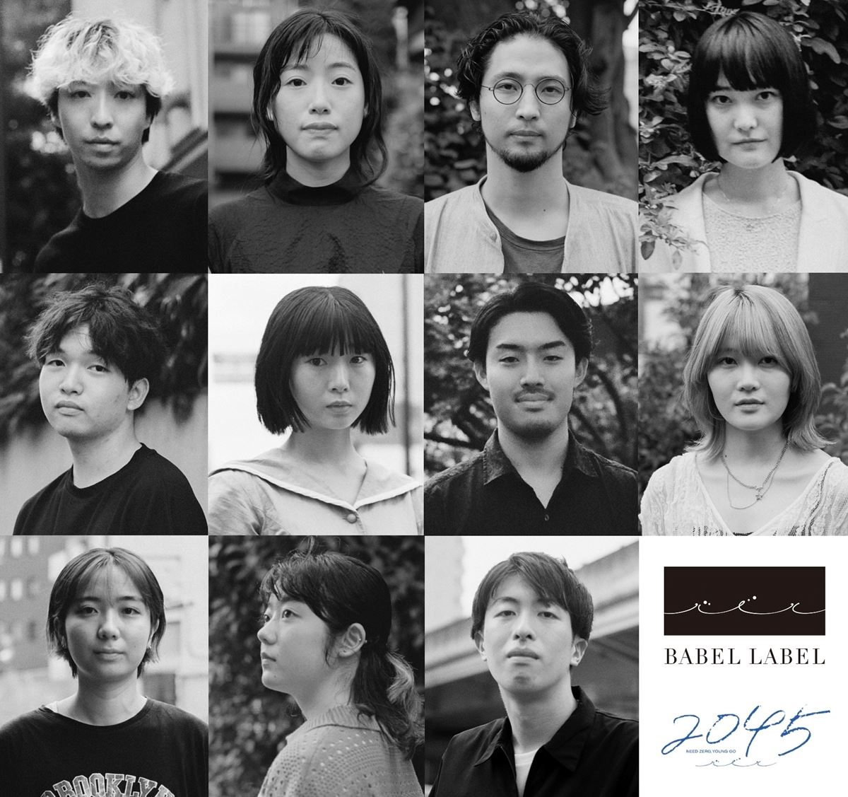 藤井道人ら所属の「BABEL LABEL」が体制を強化 新レーベル「2045」にも7名のクリエイターが加入（ぴあ） - Yahoo!ニュース