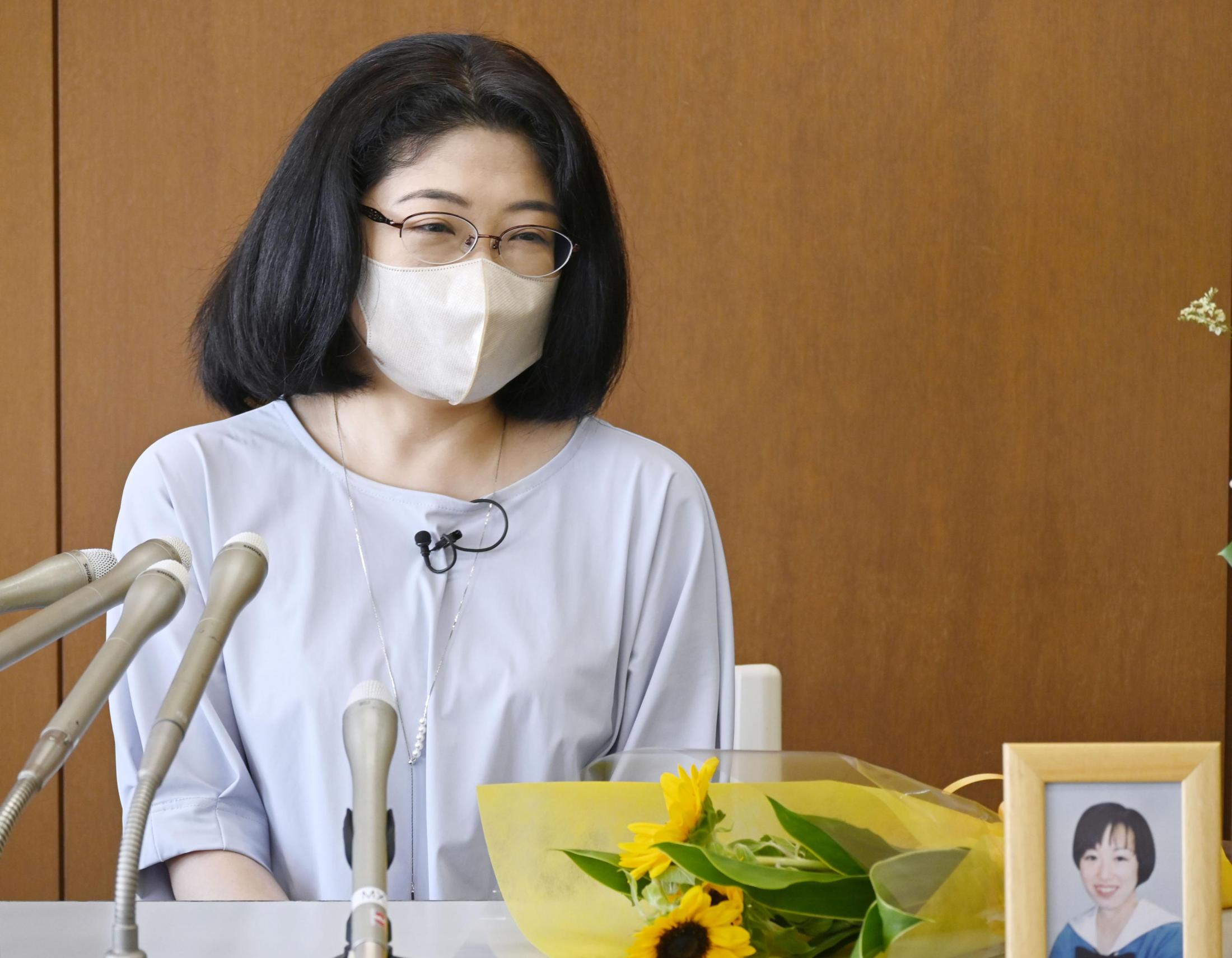 八王子射殺30年で追悼礼拝 「進展なく悔しい」と同級生（共同通信） - Yahoo!ニュース