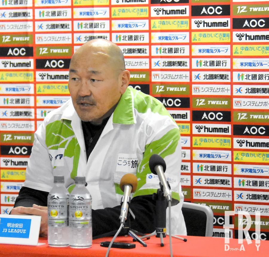 「お前ADHDだろ！」 高知ユナイテッドSCコーチが明かす「秋田豊監督のパワハラ」の中身（FRIDAY） - Yahoo!ニュース