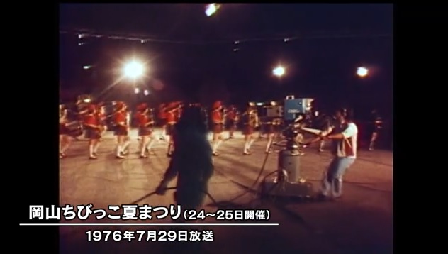 きょう（7月29日）は何の日？岡山ちびっこ夏まつり（1976年・開催日は24日・25日）【岡山】（OHK岡山放送） - Yahoo!ニュース