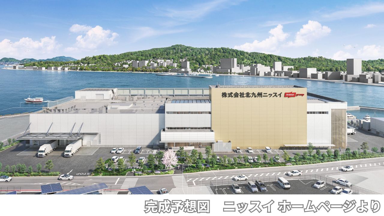 大手食品メーカー「ニッスイ」が福岡県北九州市に新工場 魚肉ソーセージなどを生産 2027年操業へ（RKB毎日放送） - Yahoo!ニュース