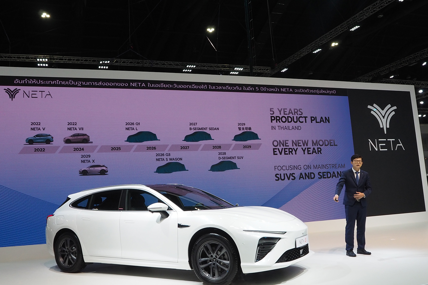 中国で4位のBEVメーカ−「NETA」が破産！ 過熱しすぎた中華BEVの乱売競争でタイでは地獄絵図を予想!!（WEB CARTOP） - Yahoo!ニュース