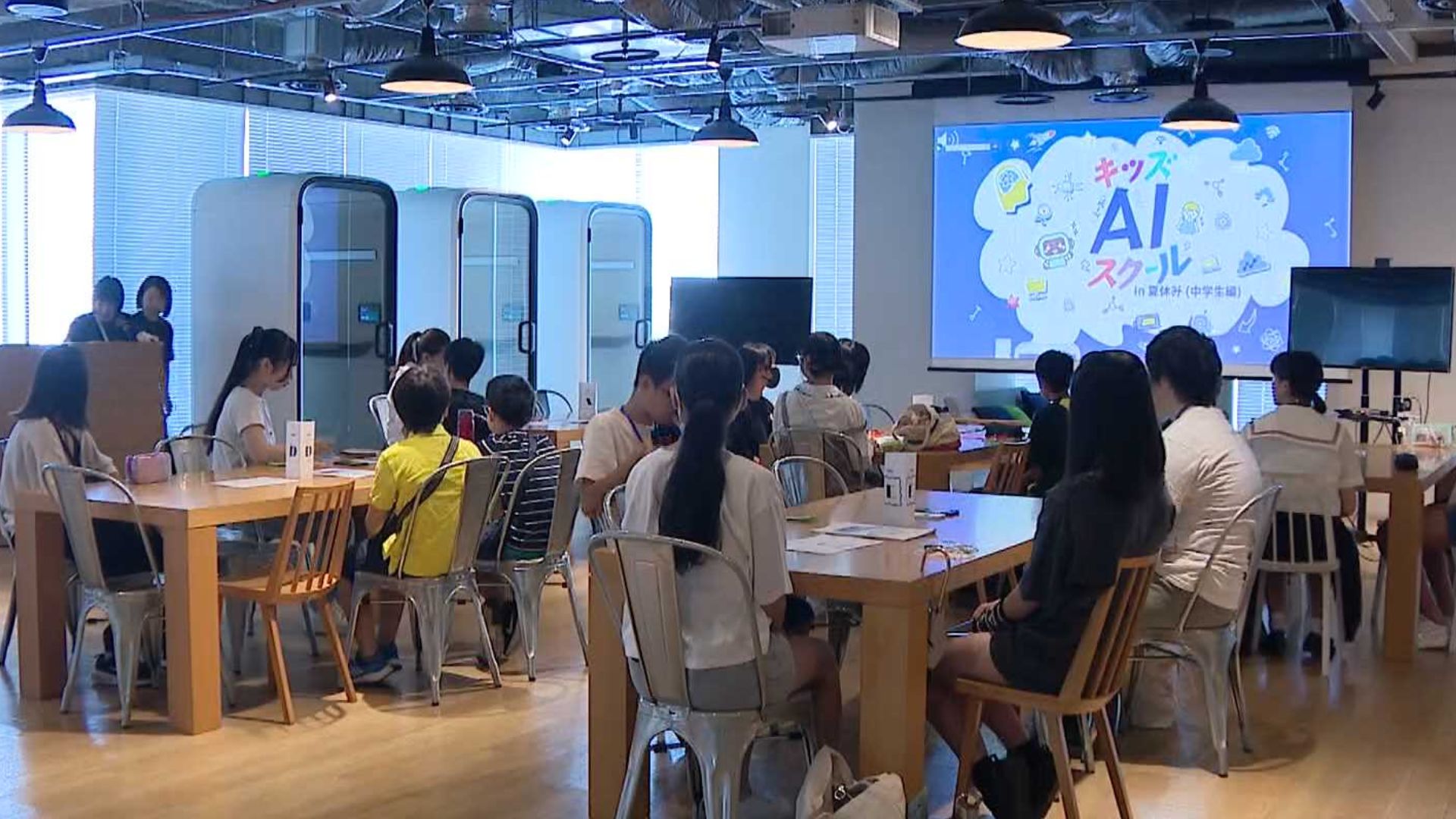 「アイデアがたくさん出て楽しかった」中学生が”生成AI”学ぶ 福岡市で企業が企画（RKB毎日放送） - Yahoo!ニュース