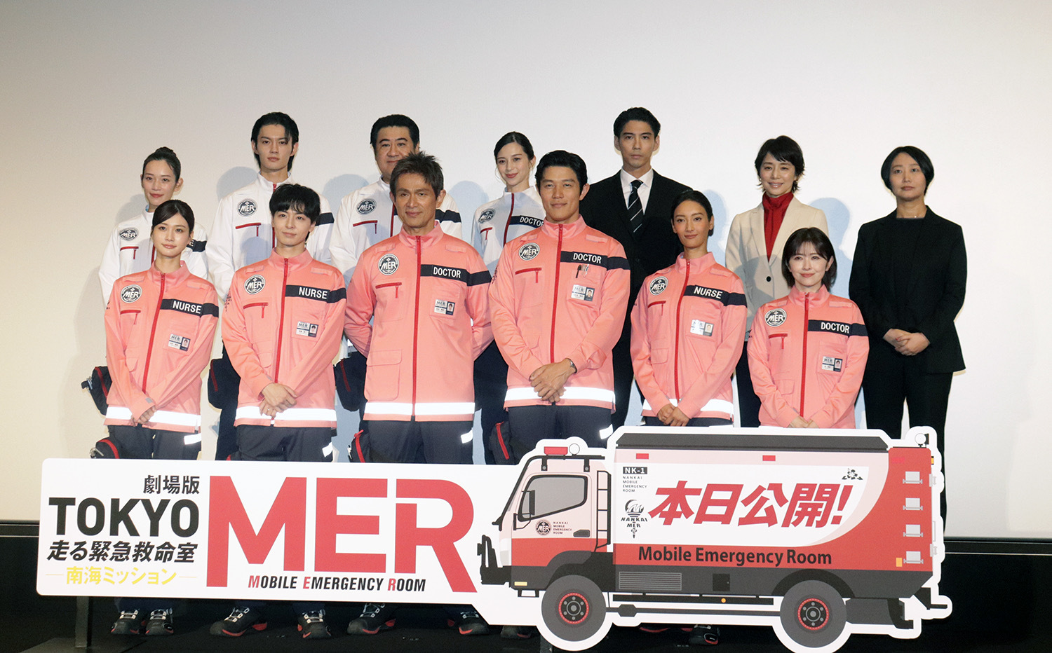 この夏を代表する『TOKYO MER』最新作が熱く始動！観客動員が前作比160％の好調スタートダッシュ（The Hollywood Reporter Japan） - Yahoo!ニュース