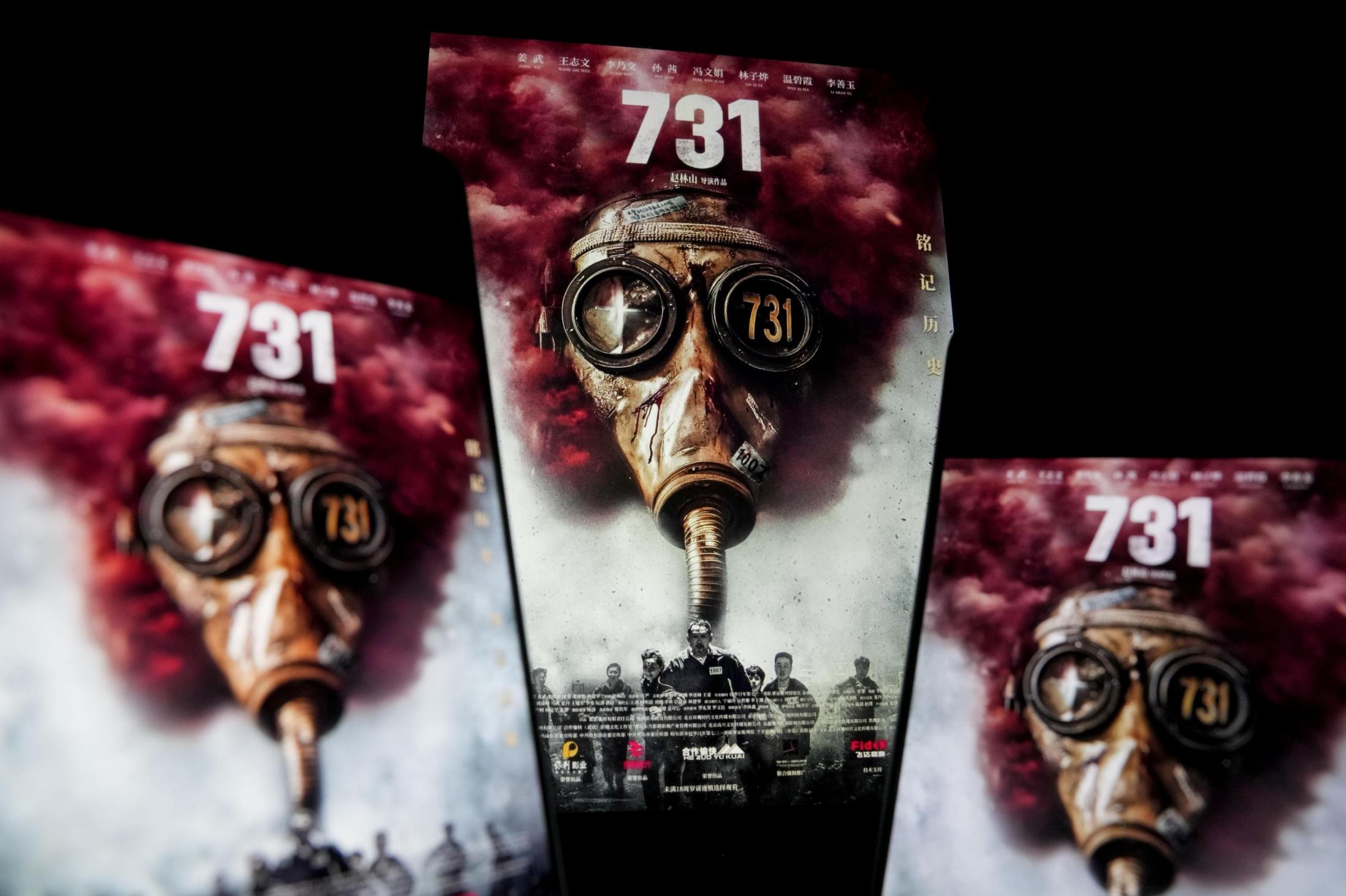 中国、映画「731」は9月公開 柳条湖事件の発生日（共同通信） - Yahoo!ニュース