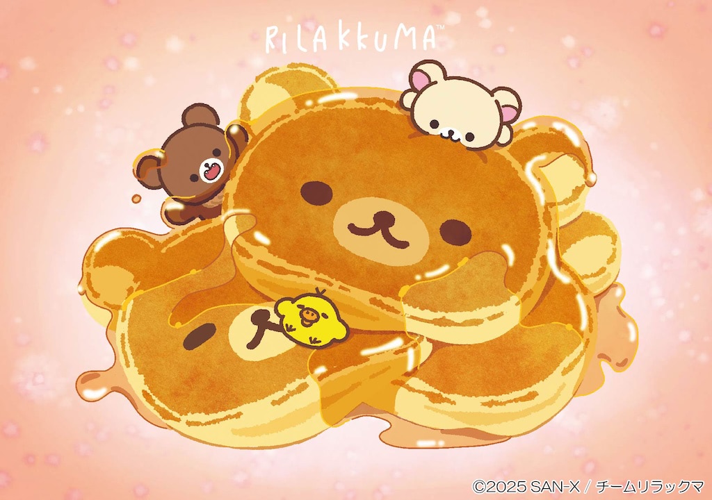 【リラックマ】祝アニメ化☆Production I.Gによる新テーマ『stay with me』でホットケーキ♪（アニメージュプラス） - Yahoo!ニュース