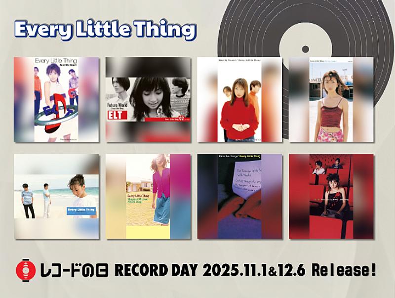 Every Little Thing、30周年企画始動 全48シングルがアナログ盤でリリース決定（Billboard JAPAN） - Yahoo!ニュース