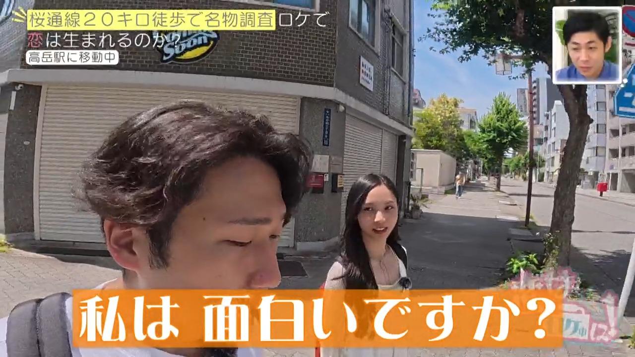 「私って面白いですか？」りりあの質問攻めに、なかじタジタジ♡これって両想い…！？（CBCテレビ） - Yahoo!ニュース