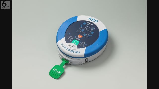 オムロンヘルスケアがAEDの自主回収発表 電気ショックできなくなる可能性 約1万8000台出荷（ABCニュース） - Yahoo!ニュース