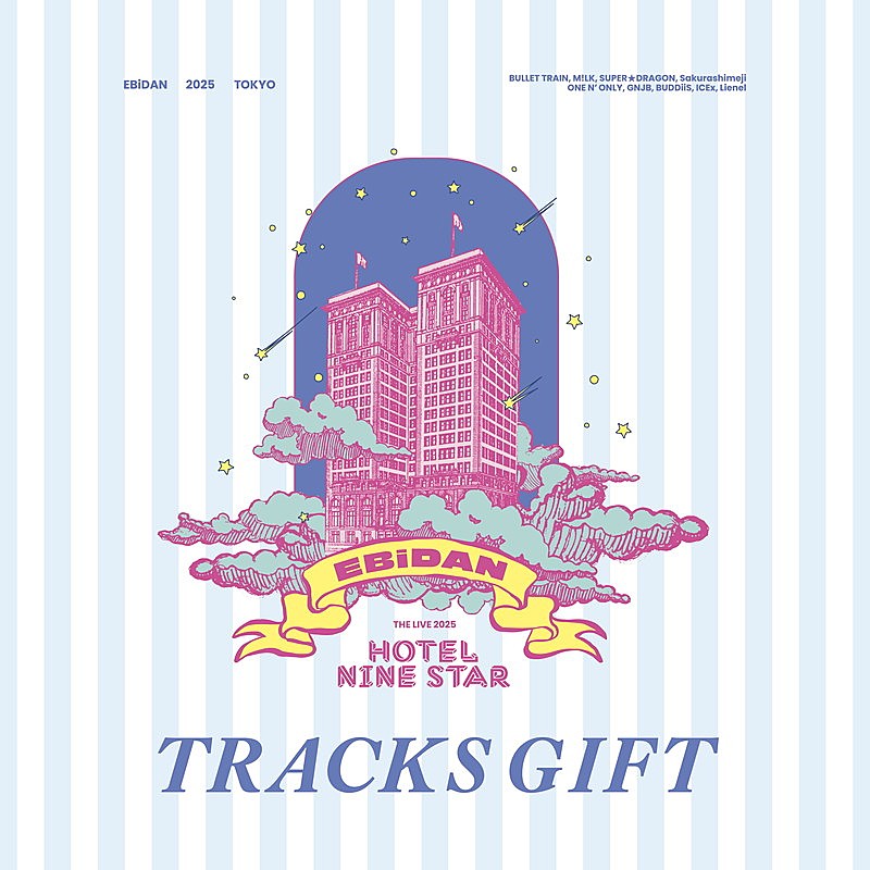 【EBiDAN THE LIVE】披露予定の楽曲を収録したEP配信リリース（Billboard JAPAN） - Yahoo!ニュース