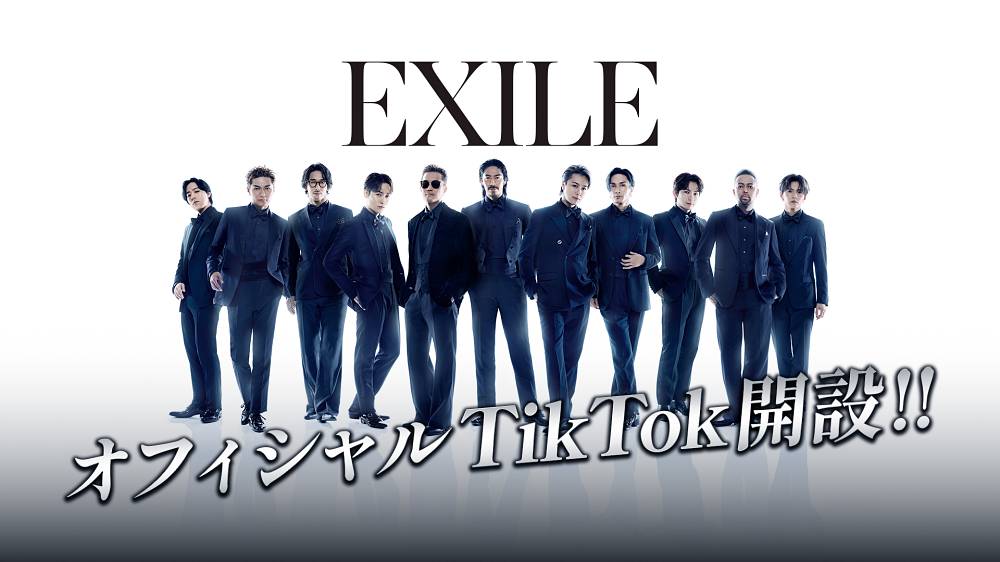 EXILE、公式TikTokアカウント開設「色々な表情を皆さんにお届けできれば」（vois ヴォイス） - Yahoo!ニュース