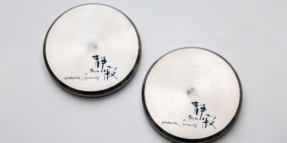 【ミニレビュー】揺るがぬ音場、スイング式インシュレーターSerenity「SWI-10」（PHILE WEB） - Yahoo!ニュース