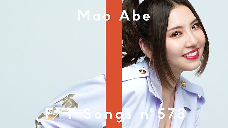 阿部真央、ギター弾き語りで「ストーカーの唄～3丁目、貴方の家～」披露 ＜THE FIRST TAKE＞（Billboard JAPAN） - Yahoo!ニュース