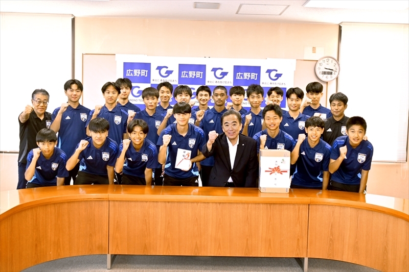 全国の舞台で活躍誓う サッカー選手権（U―15）大会出場 JFAアカデミー福島の選手を激励 福島県広野町（福島民報） - Yahoo!ニュース