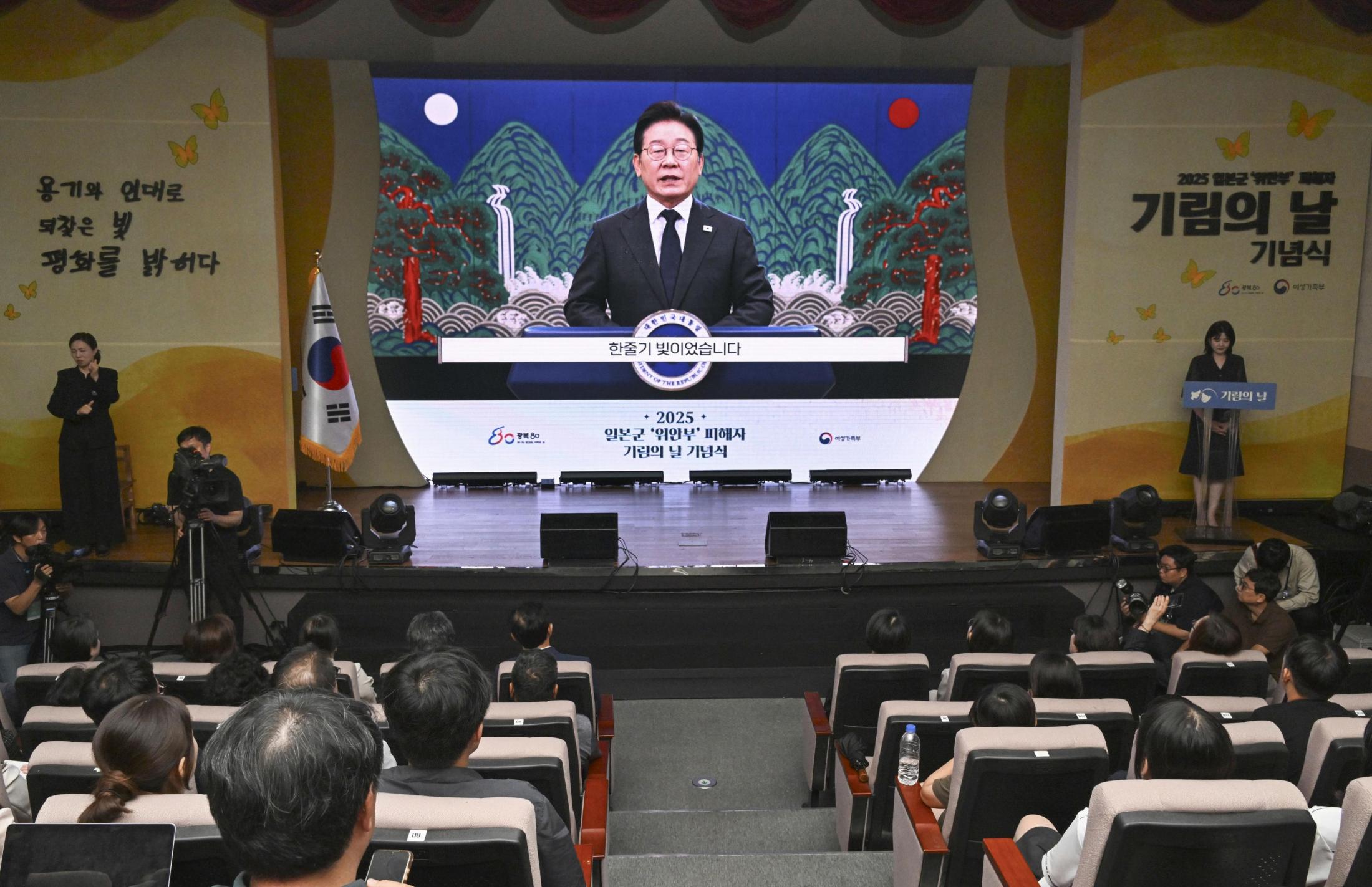 李大統領「被害者の名誉守る」 慰安婦問題でメッセージ（共同通信） - Yahoo!ニュース