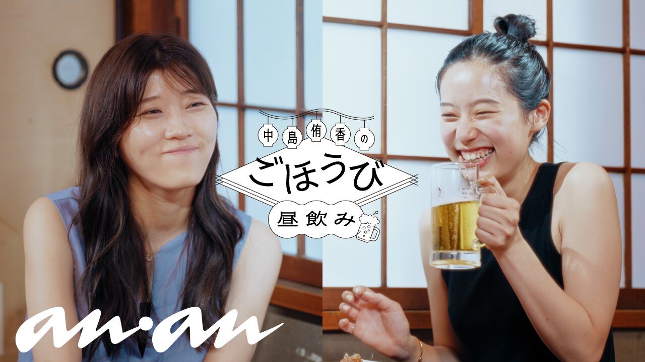 仕事も恋もマイペースに。ヒコロヒー流「自分を大切にする方法」（ananweb） - Yahoo!ニュース