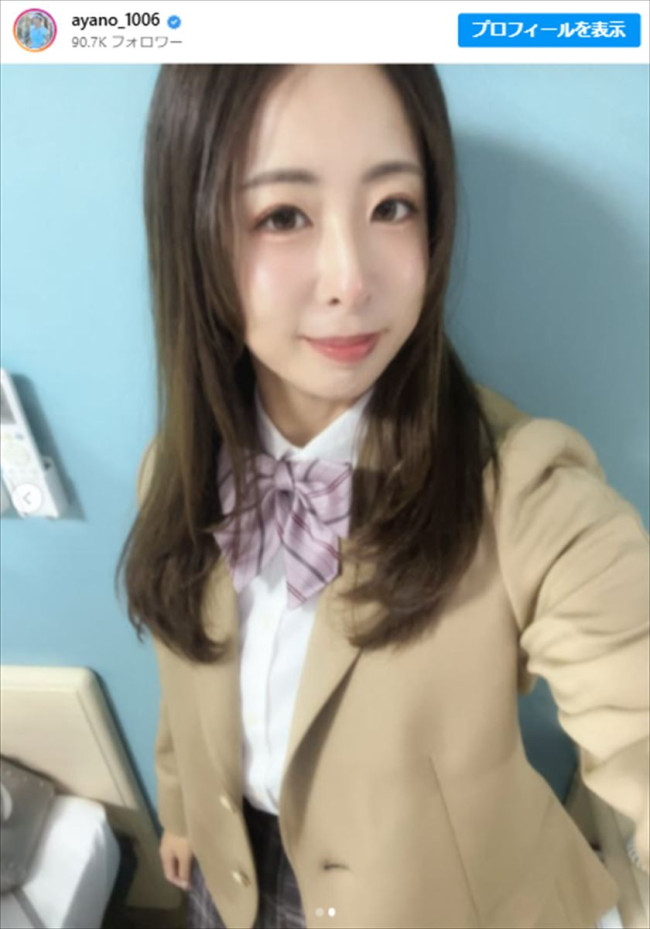 SNSで話題の“テニス美女”園田彩乃、制服姿を披露「大目に見てね笑笑」 写真集撮影で「めっちゃ可愛い」の声（クランクイン！） - Yahoo!ニュース