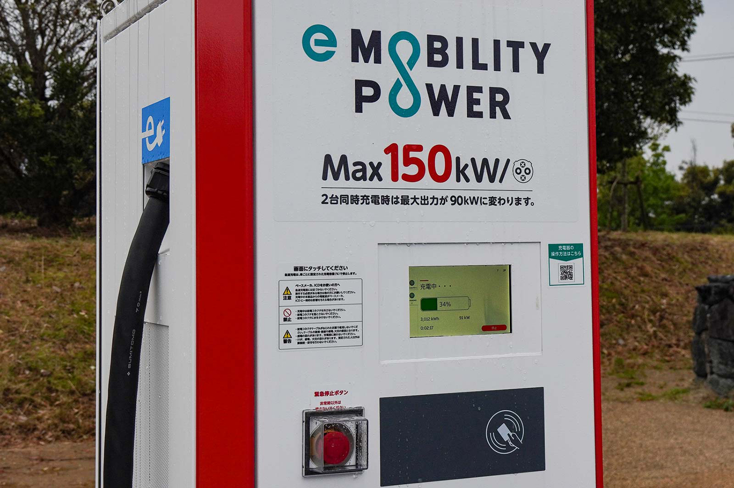 150kWの急速充電器ならアッという間に満タンなハズ……があれ？ EVの充電量が思ったよりも回復しない理由（THE EV TIMES） - Yahoo!ニュース