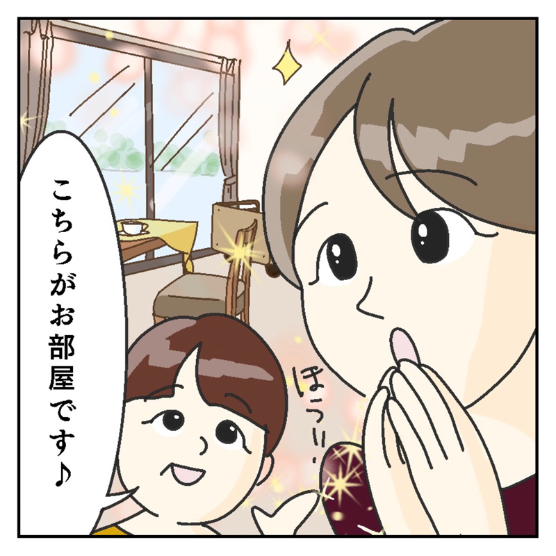 「予算的に手が届く」サ高住を探して…学研の介護付き住宅「ココファン」に潜入！【食事のことや見守りのこと】（webマガジン mi-mollet） - Yahoo!ニュース