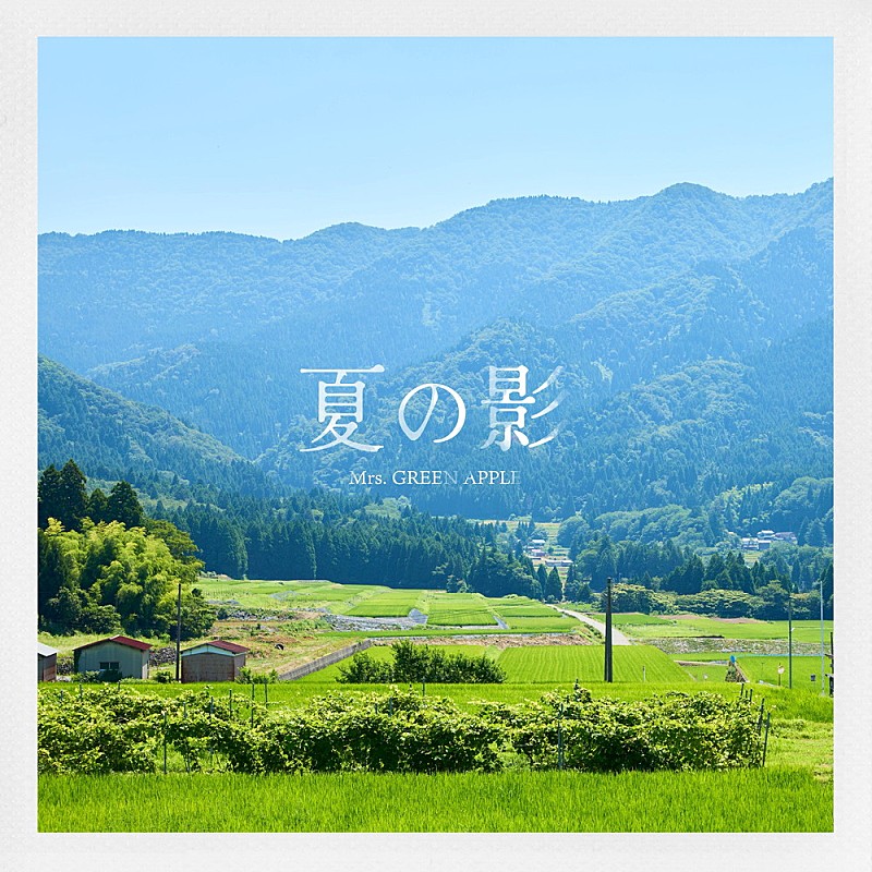 【Hot Shot Songs】Mrs. GREEN APPLE「夏の影」首位、アイナ・ジ・エンド「革命道中」が急伸中（Billboard JAPAN） - Yahoo!ニュース
