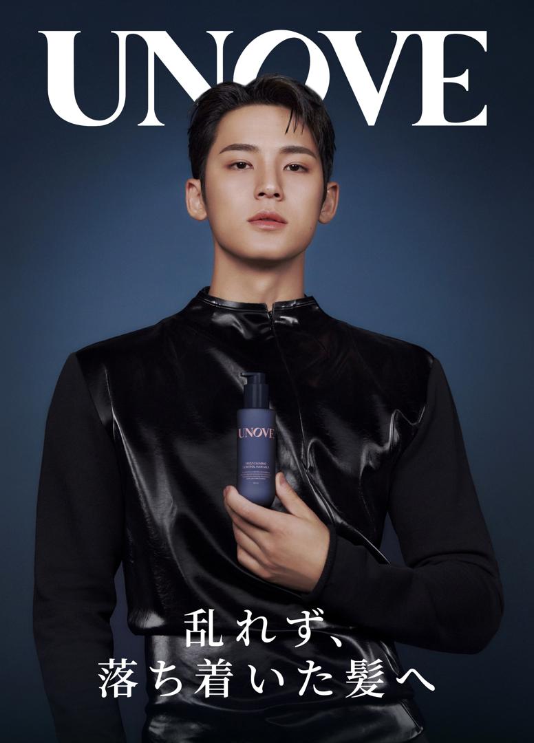 SEVENTEEN ミンギュがシックな魅力を披露！「UNOVE」からヘアミルク＆ヘアスティックが8月31日新発売（Kstyle） - Yahoo!ニュース