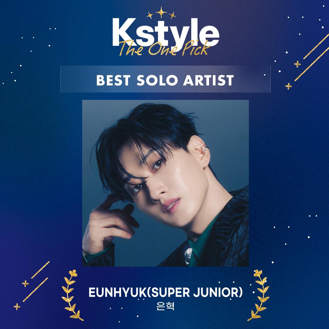 SUPER JUNIOR ウニョクのソロ活動を深掘り！メンバーからの愛あふれるエール、爆笑の名場面もお届け（Kstyle） - Yahoo!ニュース