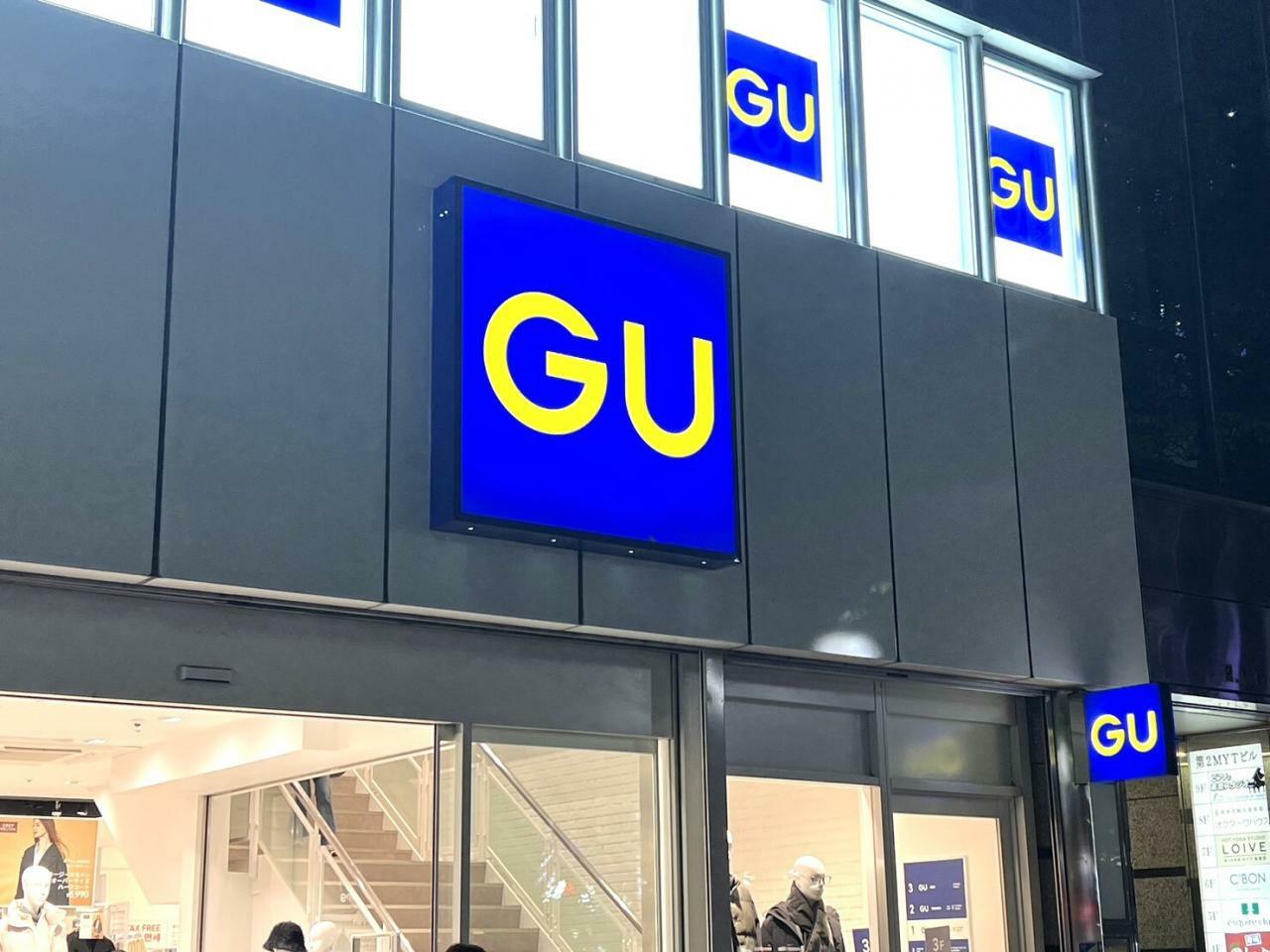 【GU】の「透かし編みシャツ＆スカート」がめちゃ涼しい！ プチプラなのに高見えで最強のセットアップ♪（ぴあ） - Yahoo!ニュース