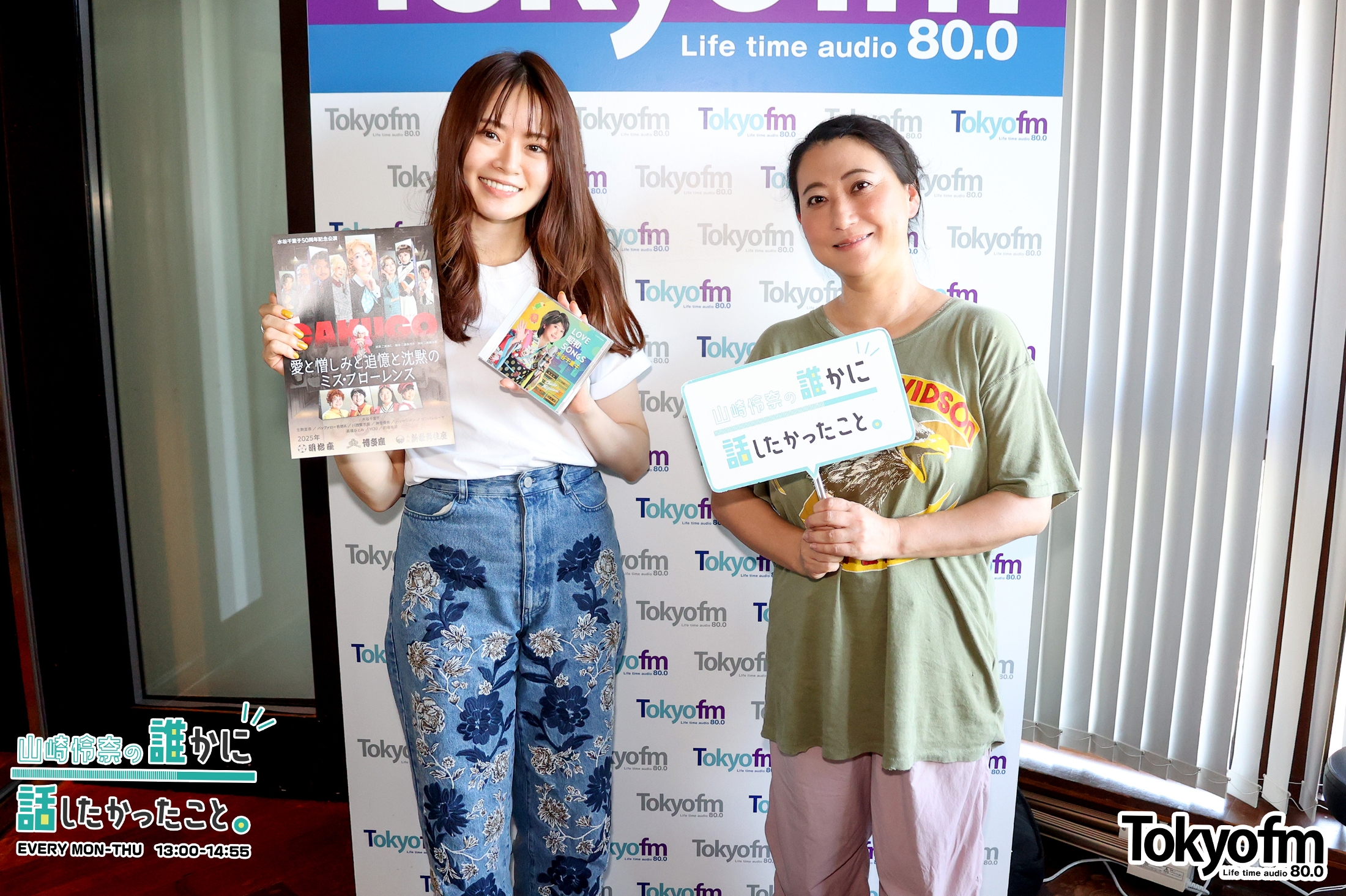 友近「『2時間ドラマを作りませんか？』と声をかけて…」自ら企画＆プロデュースしたドラマ「友近サスペンス劇場」制作裏話を語る（TOKYO FM＋） - Yahoo!ニュース