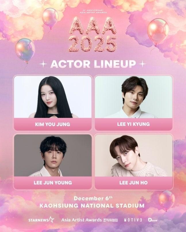 少女時代 ユナからGirl's Day ヘリまで！「AAA 2025」参加俳優のラインナップ第2弾が公開（Kstyle） - Yahoo!ニュース