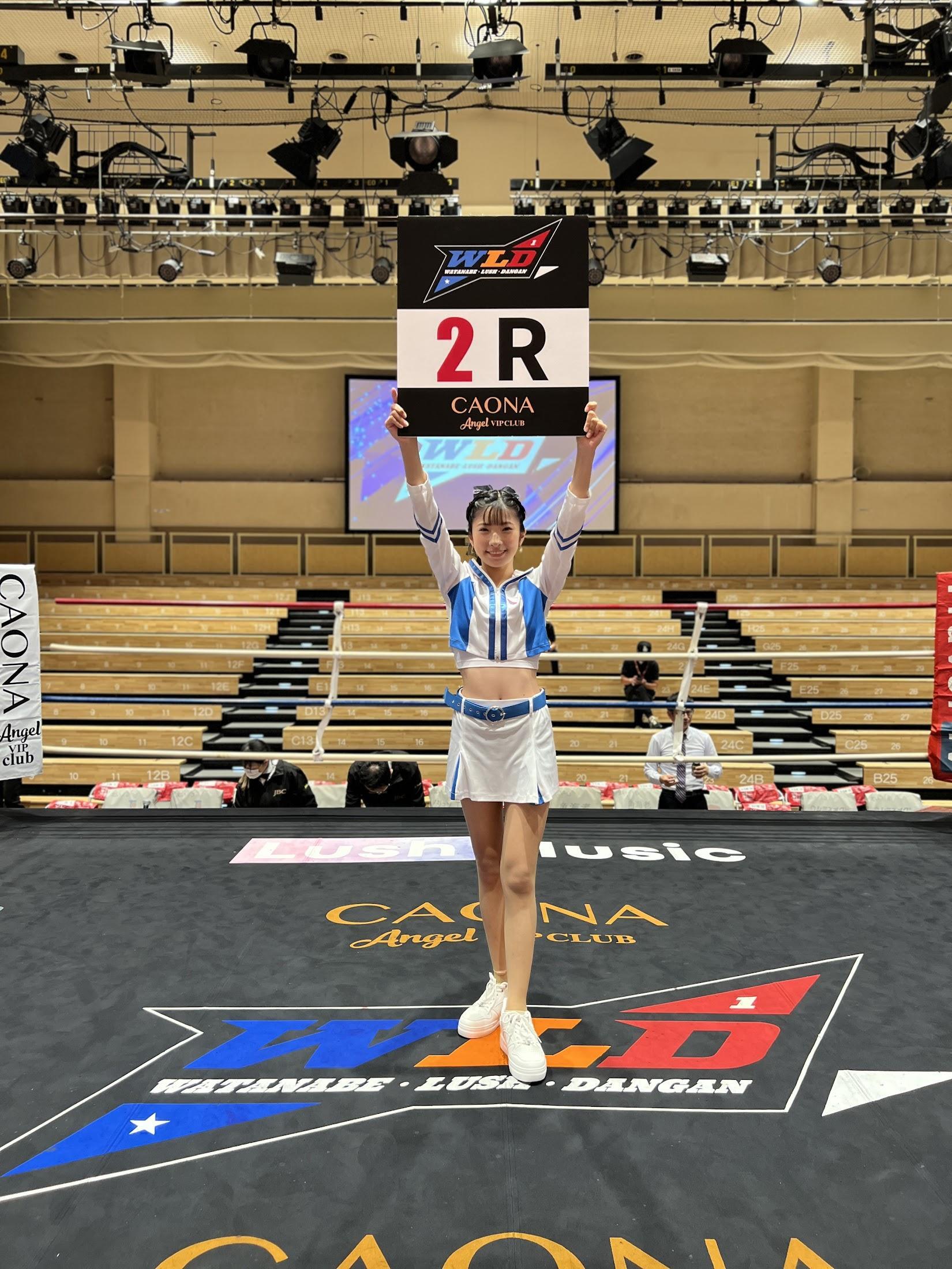 ＜MIU＞中学2年生の“史上最年少ラウンドガール”デビュー 初めての経験に緊張（MANTANWEB） - Yahoo!ニュース