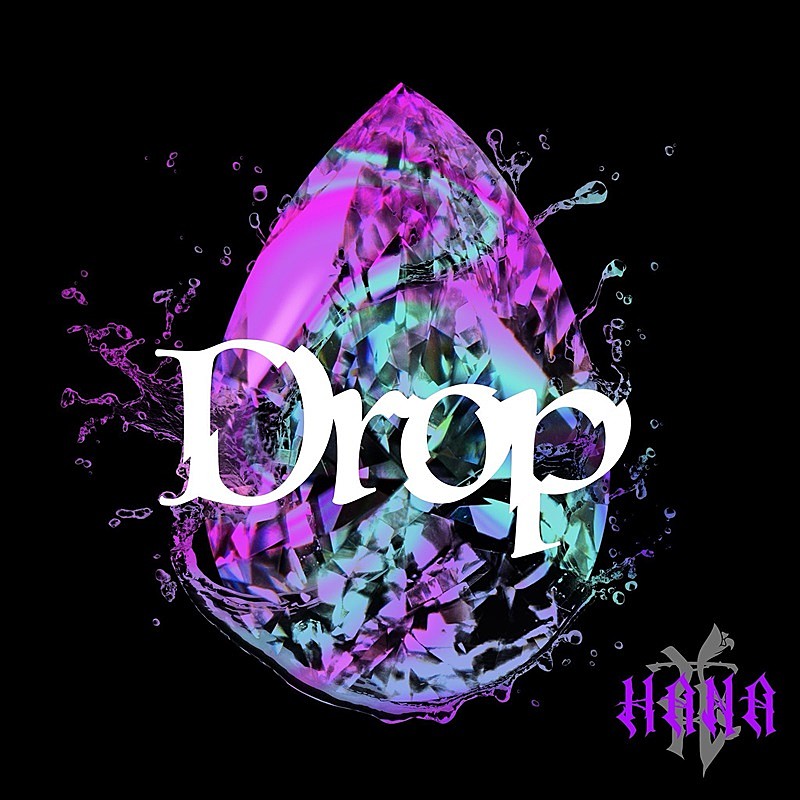 HANA「Drop」自身2曲目のストリーミング累計1億回再生突破（Billboard JAPAN） - Yahoo!ニュース
