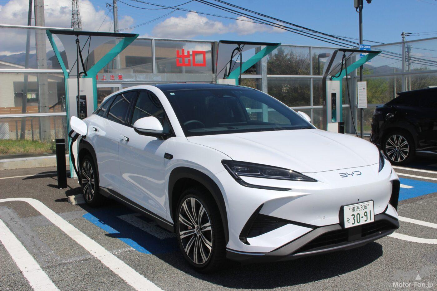 BYDの最新バッテリー事情！ 内燃機関並の給油時間で充電が完了し、同等レベルの航続距離を実現ってホント？（MotorFan） - Yahoo!ニュース