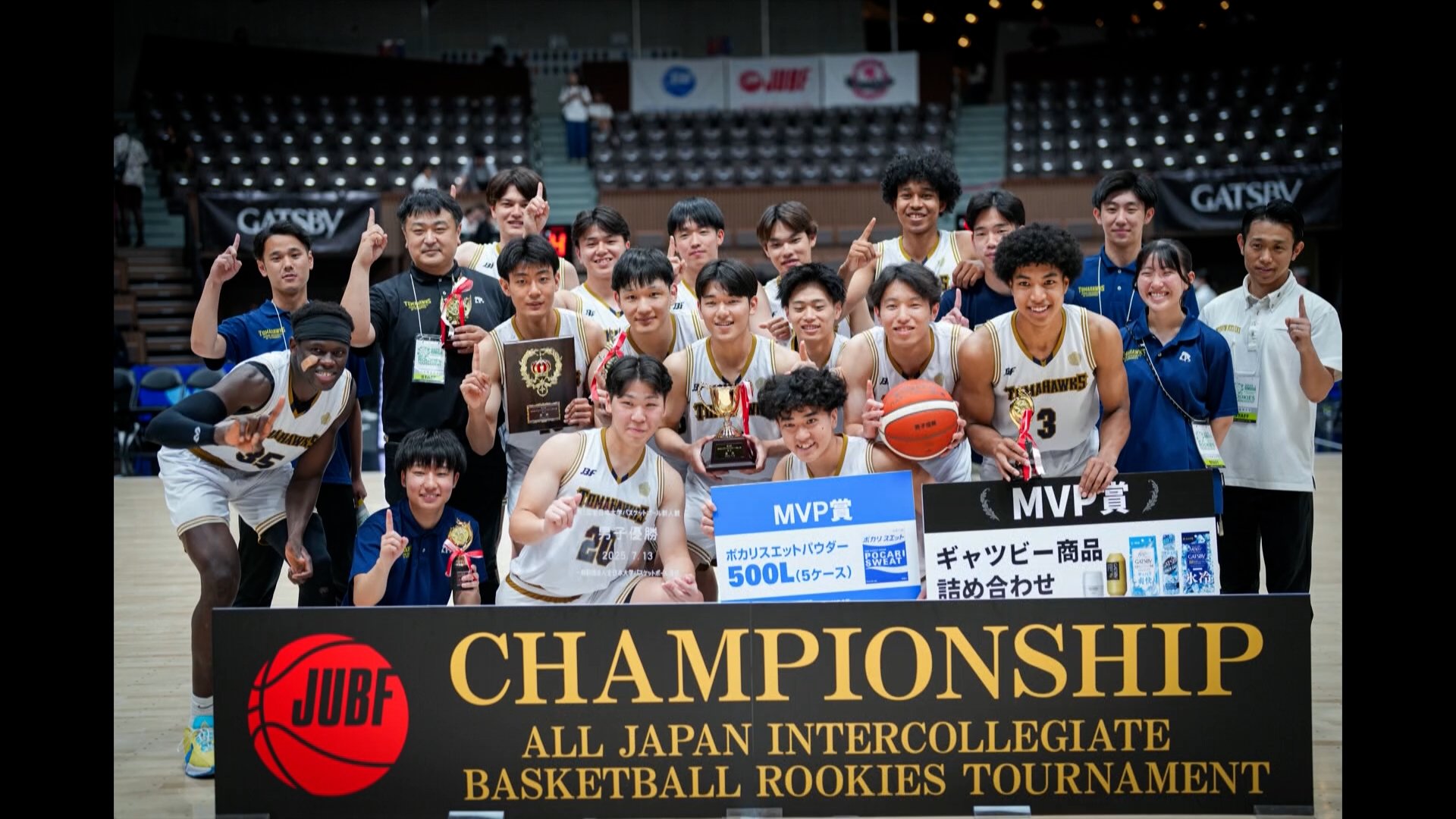 「打倒関東」で新人インカレ制覇! 日本経済大学が大学バスケ界に風穴（RKB毎日放送） - Yahoo!ニュース