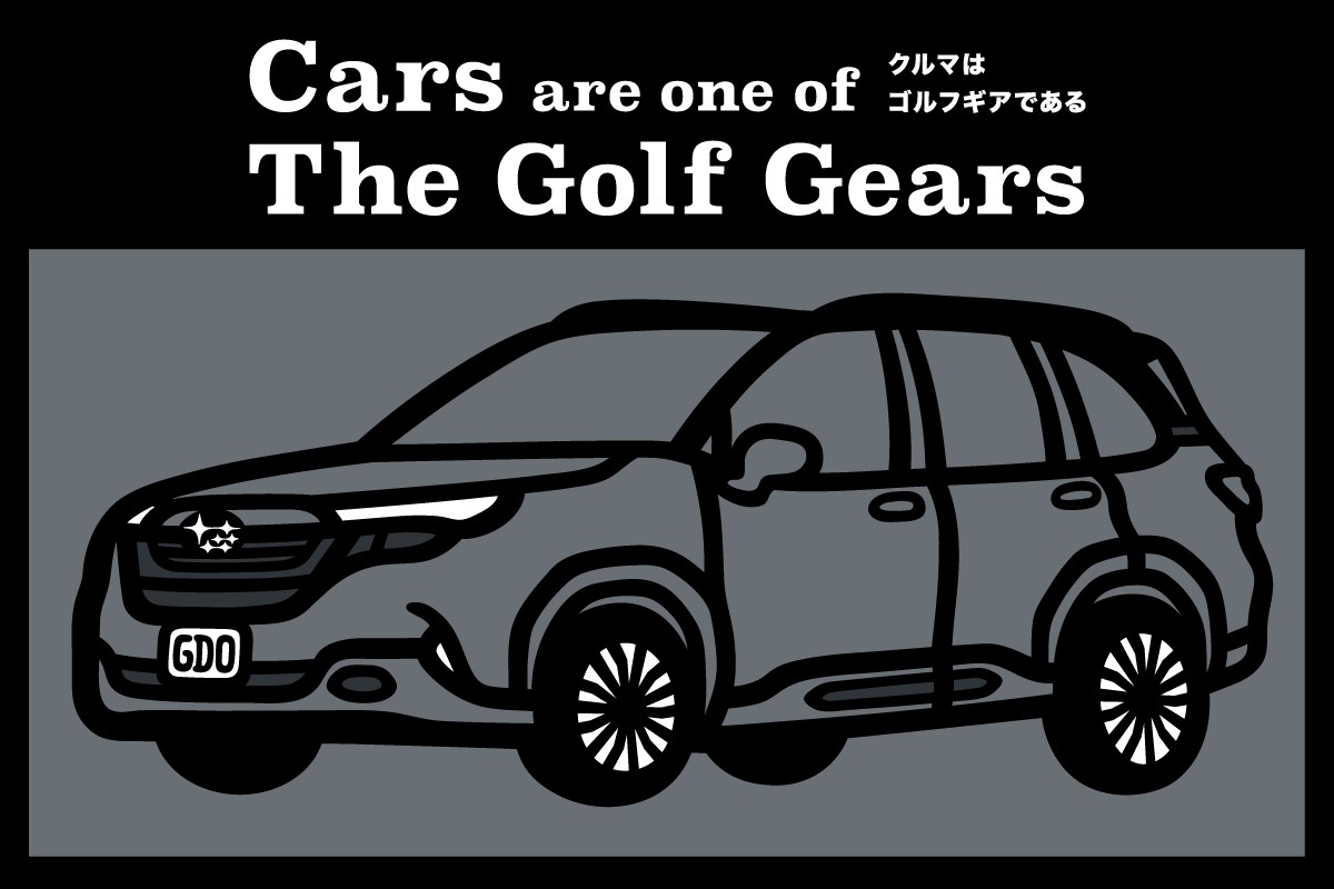 ハイブリッド化＆新デザイン スバル「フォレスター」が中も外もズバッと一新！／クルマはゴルフギアである #5（ゴルフダイジェスト・オンライン（GDO）） - Yahoo!ニュース